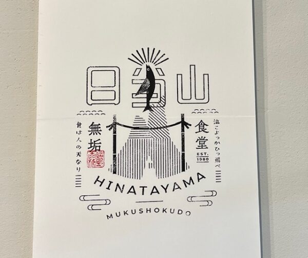 【鹿児島2泊3日・1日目】霧島神宮パワースポット巡り！「明るい農村」の蔵見学と絶品鹿児島黒牛を堪能する王道モデルコース - Ponilotty ...